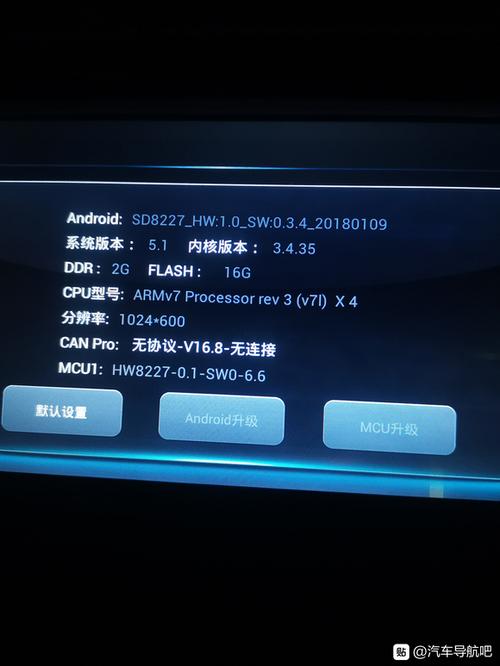 掌讯导航公版方案图标
