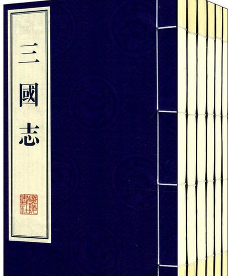 三国志书图标