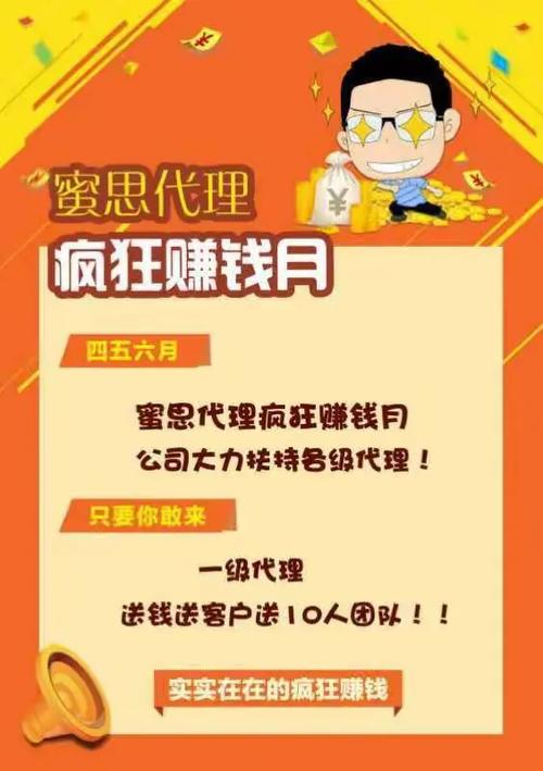 畅游时代赚钱靠谱吗截图