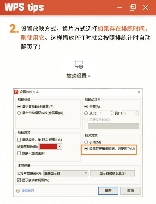 e站翻页原因及解决方法图标