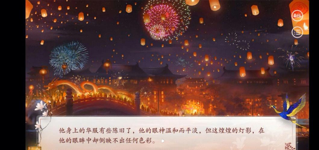 深宫曲图标