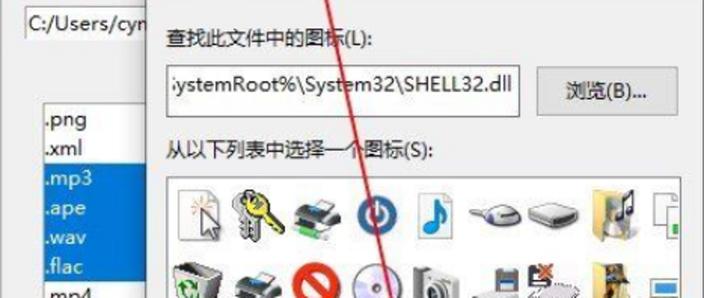 物品代码的分类图标