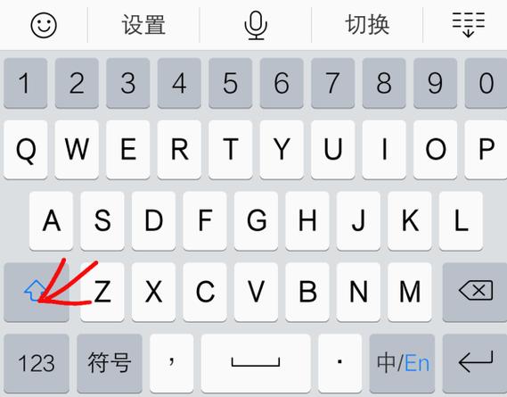 vivo手机怎么换输入键盘图标