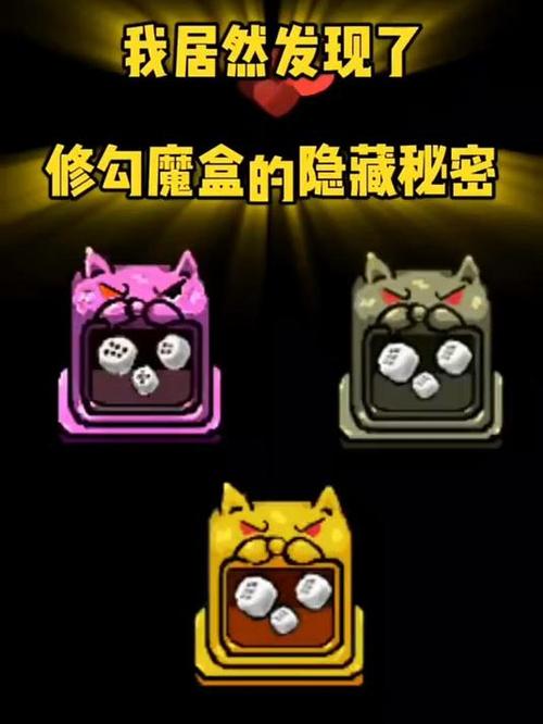 猛鬼吃鸡无限修勾魔盒图标