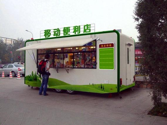 移动百货便利店车图标