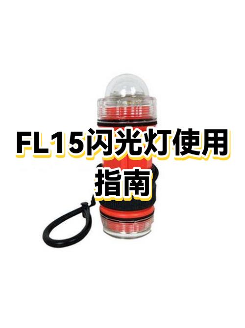 买闪光灯需要注意什么图标