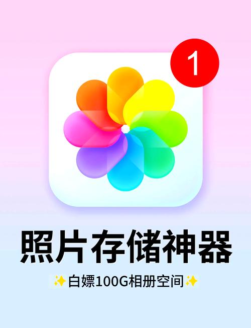 保存到本地相册在哪里找图标