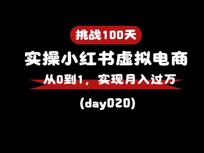 小红书升级个人专业号有什么好处吗截图