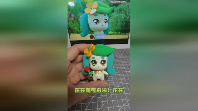 花花萌可作品图片图标