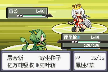 口袋妖怪漆黑的魅影萌娘图标