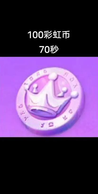 蛋仔派对可以获得蛋币的兑换码图标