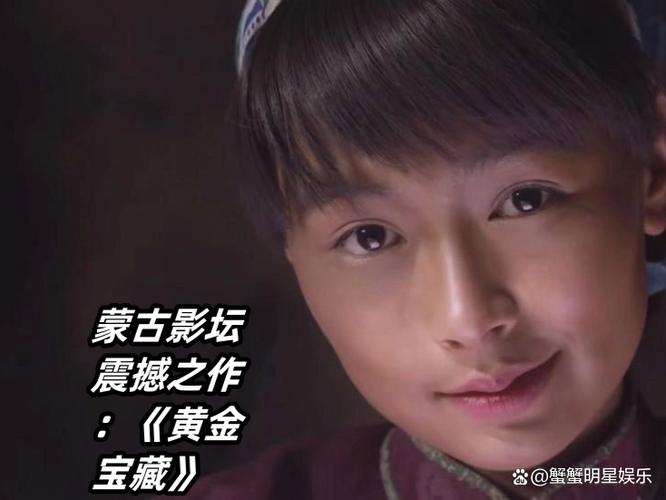 蒙古国电影《黄金宝藏》图标