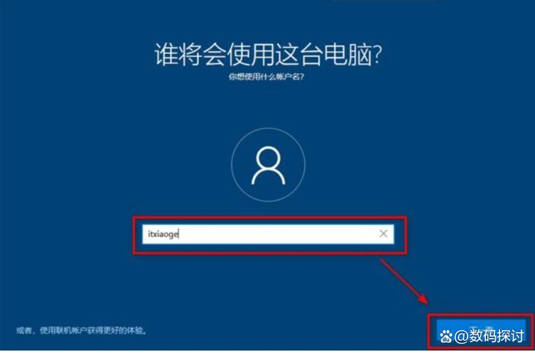 按电源键开机直接跳过解锁截图
