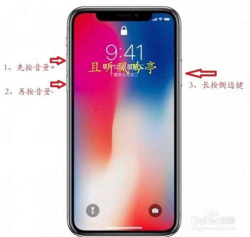 iphonex退出程序图标