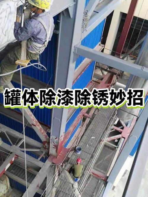 脱漆剂配方图标