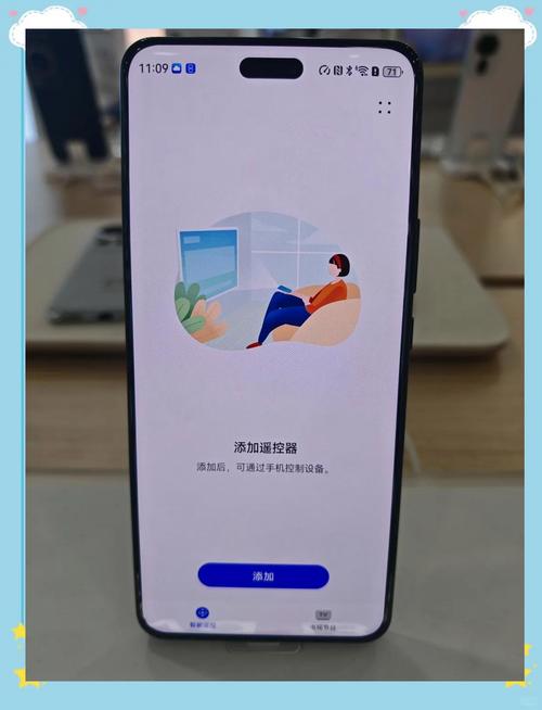 vivo手机的红外功能在哪里设置图标
