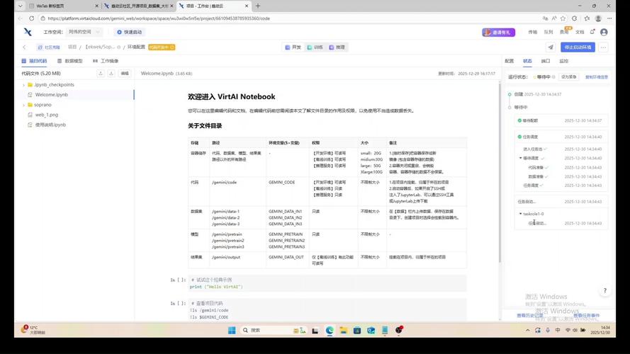 使命召唤icn官网入口图标