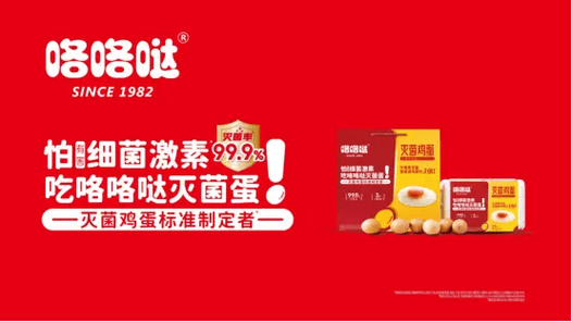 咯咯哒鸡蛋广告图标