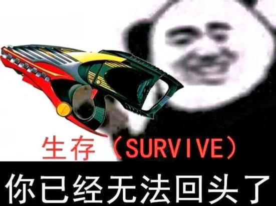 龙骑士表情包图标