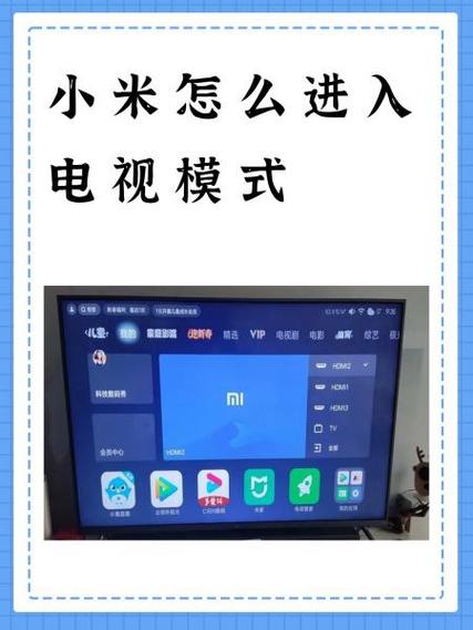 小米电视有线网络手动设置截图