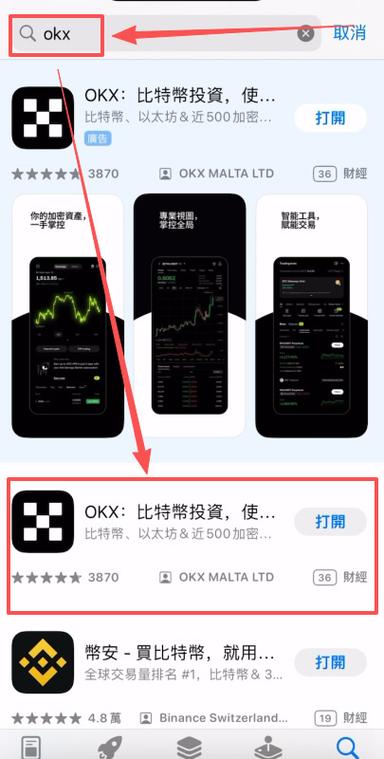 超级用户下载安装图标