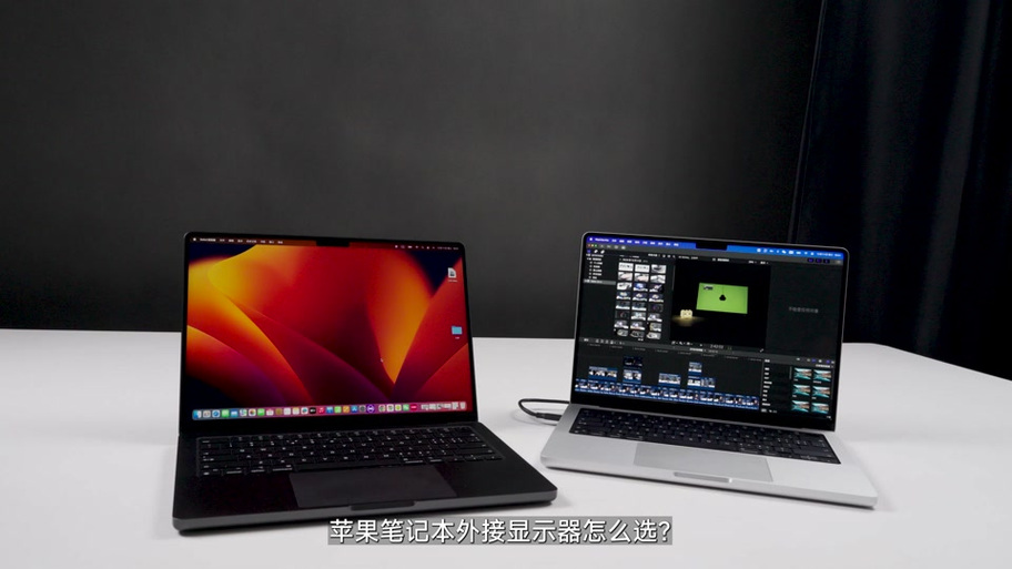 iphone 外接显示器截图
