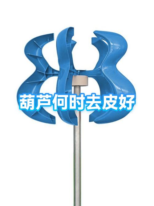 葫芦能随便买回家吗图标
