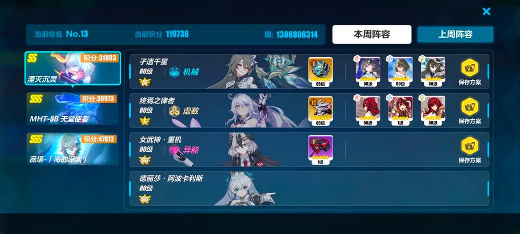 崩坏三华为渠道服怎么转官服图标