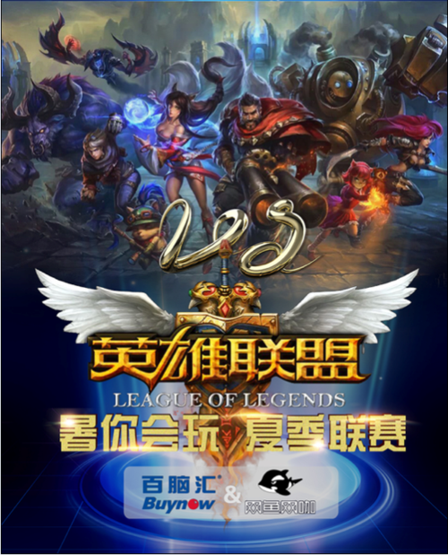 lol未满十八岁能不能玩图标