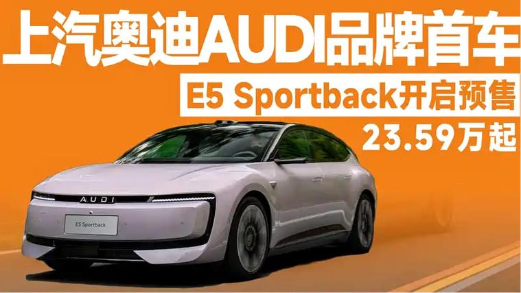 奥迪audi价格截图