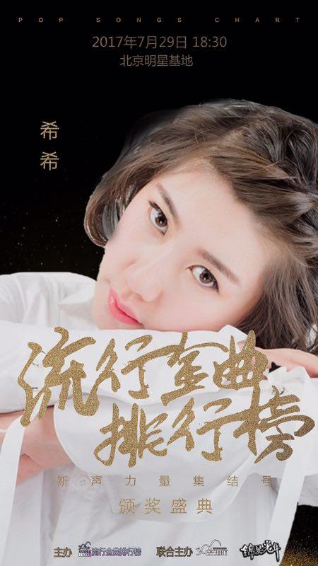 希希个人资料简介图标