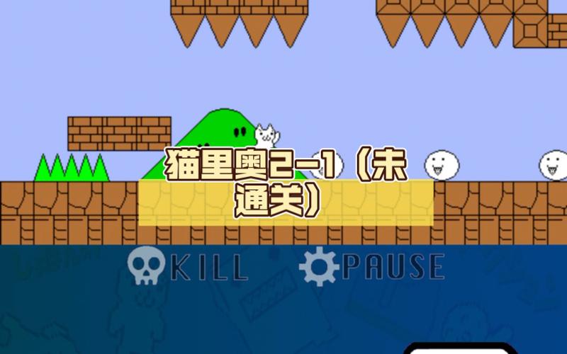 猫里奥游戏链接可复制