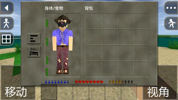生存战争2科技版mod下载截图