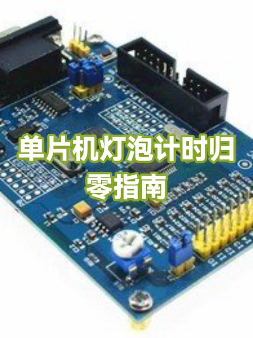 电子计时器怎么归零图标