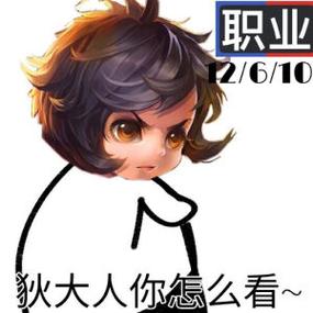 王者荣耀表情包图标