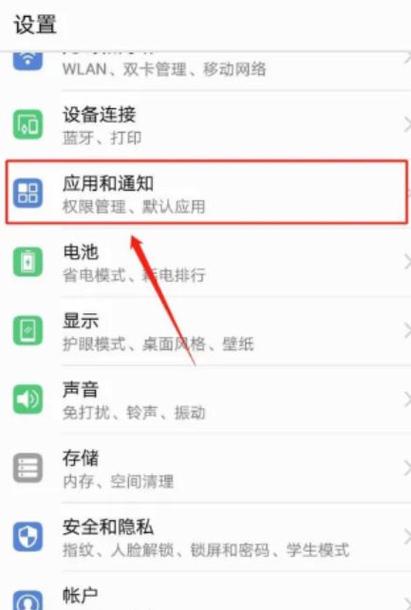 蓝牙耳机配对连接不上怎么回事