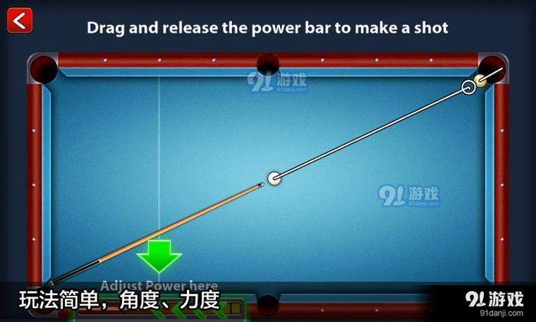 8ballpool瞄准辅助器图标