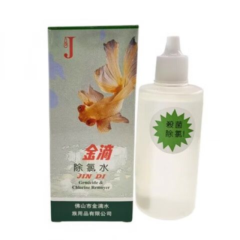 鱼缸腥臭味用什么去除图标