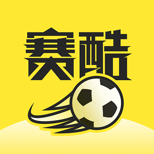 赛酷足球下载缩略图