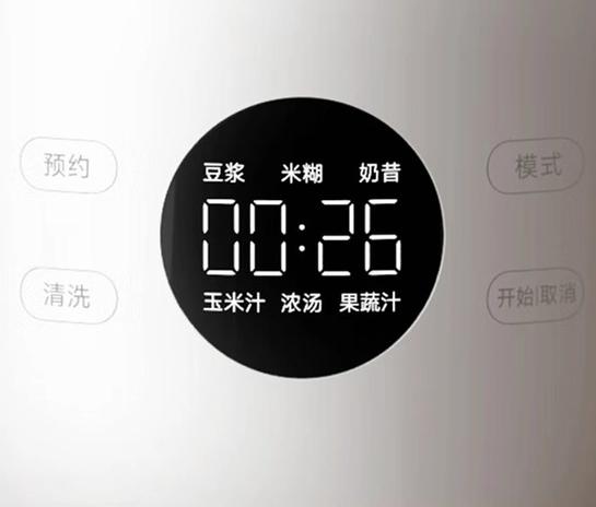 小米豆浆机使用说明书图标