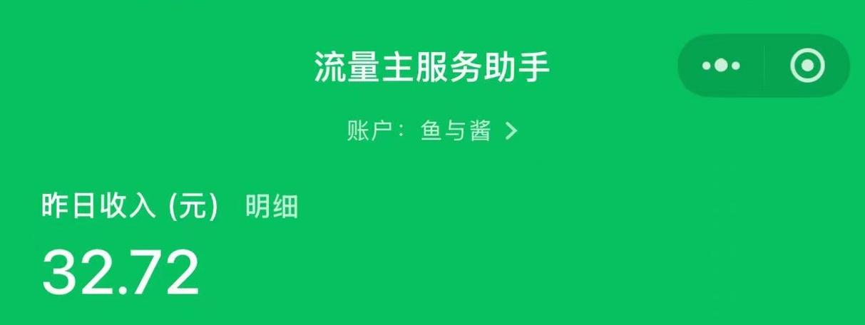 手机停机后流量不能用了怎么办图标