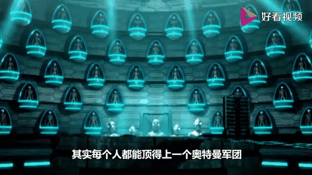 光之国十大组织图标