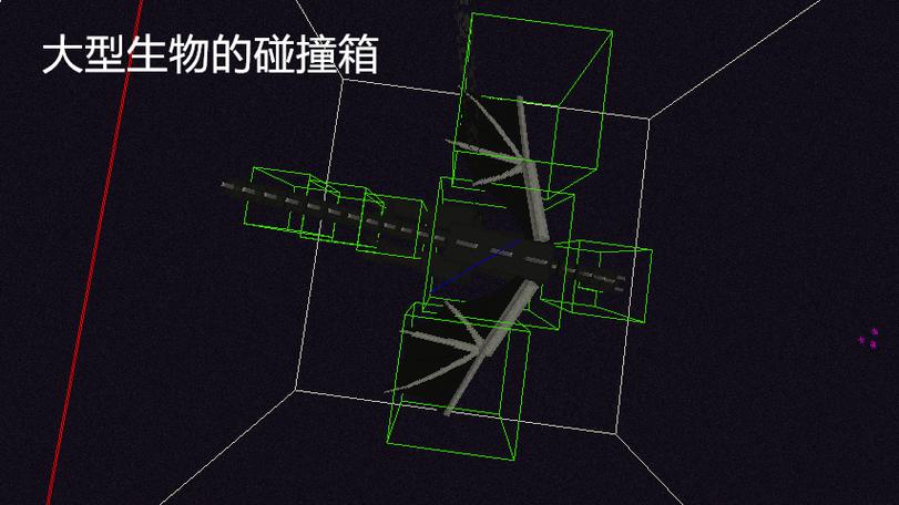 mc显示碰撞箱截图