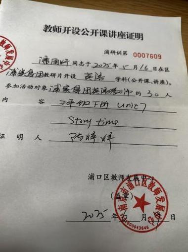 雨露计划证明怎么写图标