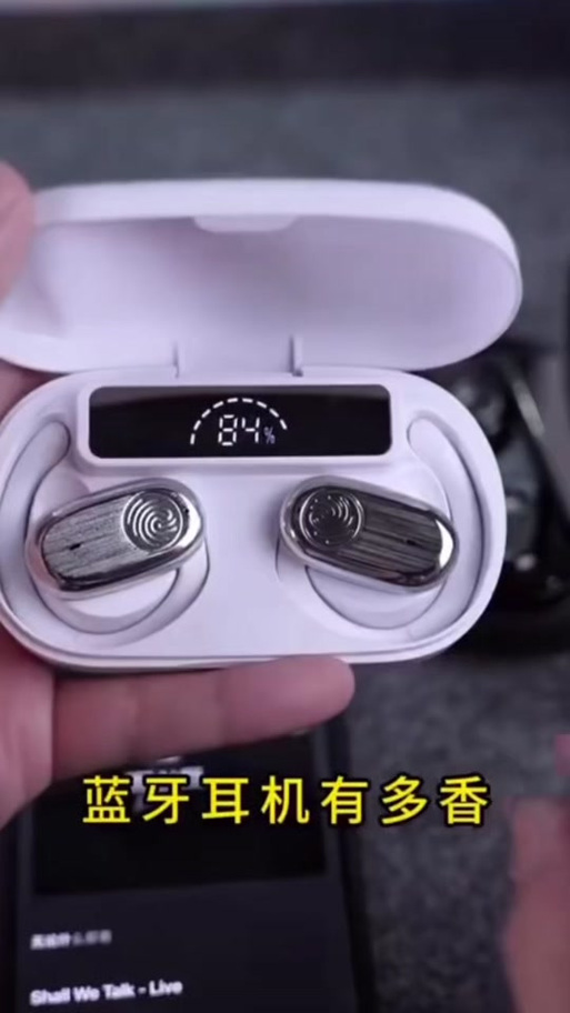 蓝牙耳机放在充电仓是不是就能充电截图