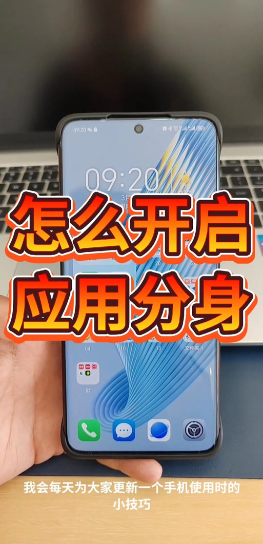 华为应用双开在哪里开图标