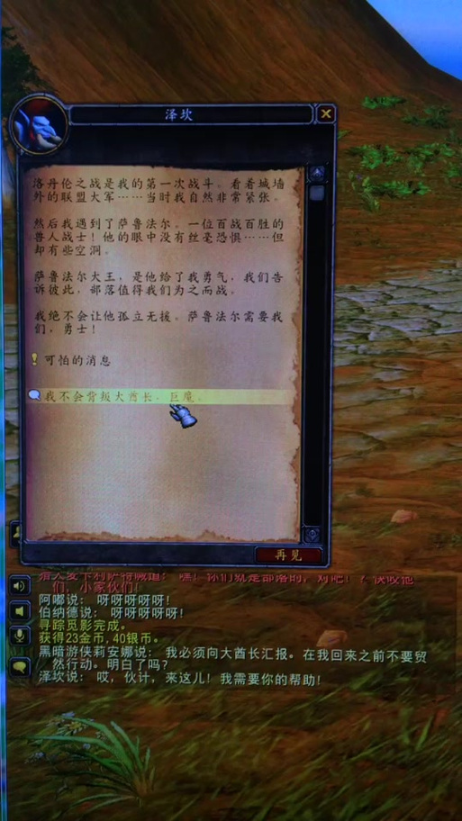 魔兽世界sin脚本论坛图标