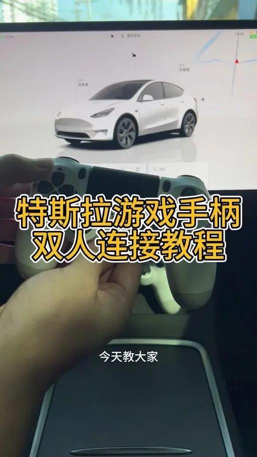 怎么连两个手柄图标