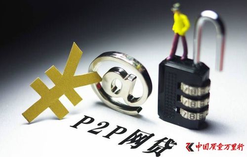 佰事有借app能借到钱吗图标
