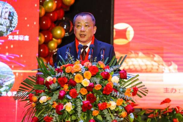 双泰集团董事长图标
